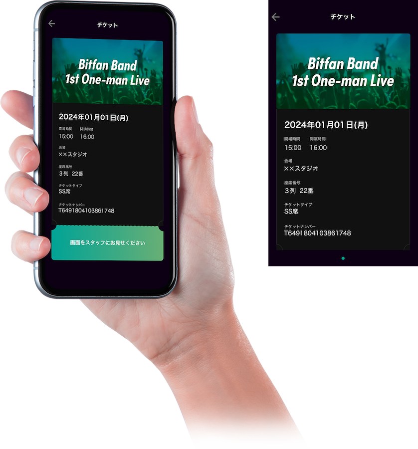 Ticket - チケット | Bitfan